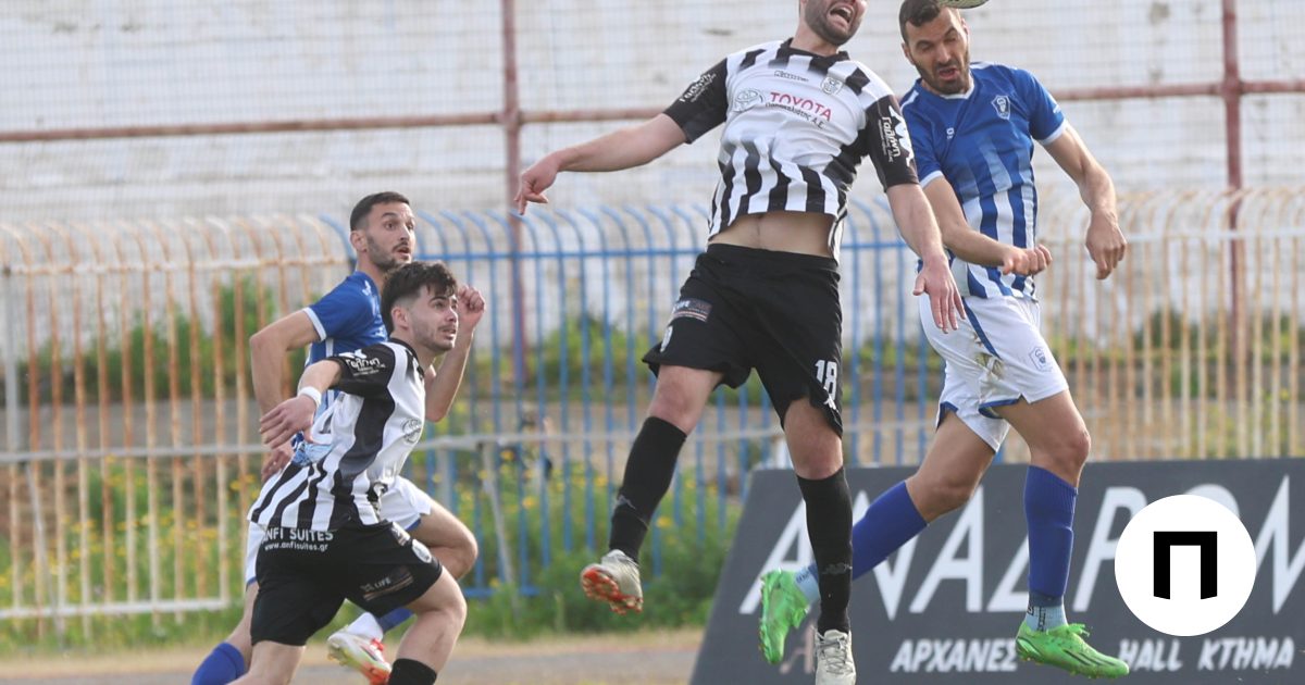 ΚΥΠΕΛΛΟ ΕΠΣΗ : Οι ημερομηνίες και τα γήπεδα του φάιναλ φορ - PATRIS.GR
