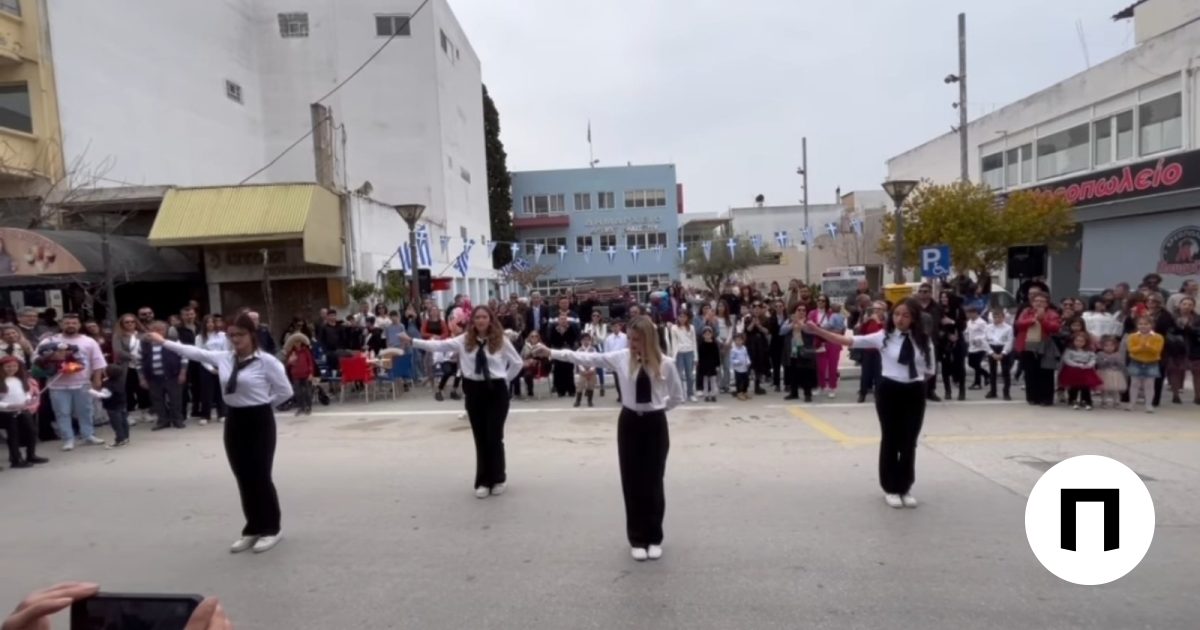 Με ένα χορευτικό έκλεισε η μαθητική παρέλαση στις Μοίρες - PATRIS.GR