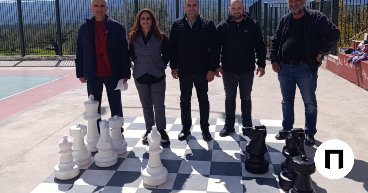 Υπαίθριο σκάκι στο Δημοτικό Σχολείο Ασημίου - PATRIS.GR