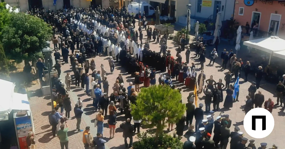Σε κλίμα συγκίνησης το ύστατο χαίρε στον μακαριστό Μητροπολίτη ...