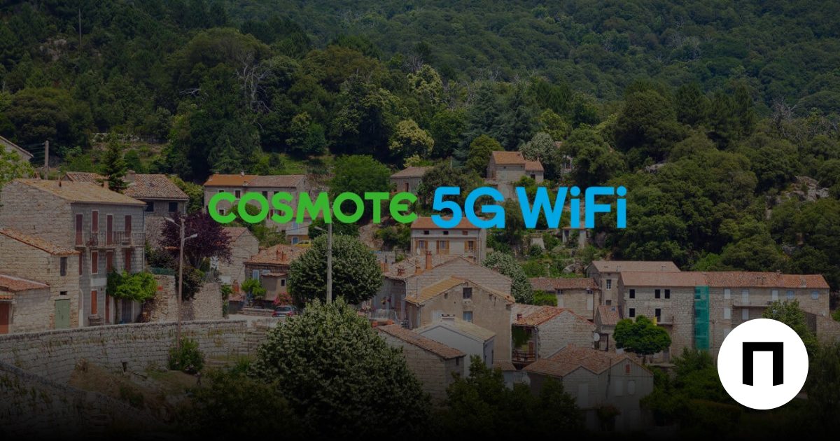 COSMOTE 5G WiFi: Γρήγορο σταθερό internet και στο Ηράκλειο, με τη δύναμη του COSMOTE 5G - PATRIS.GR