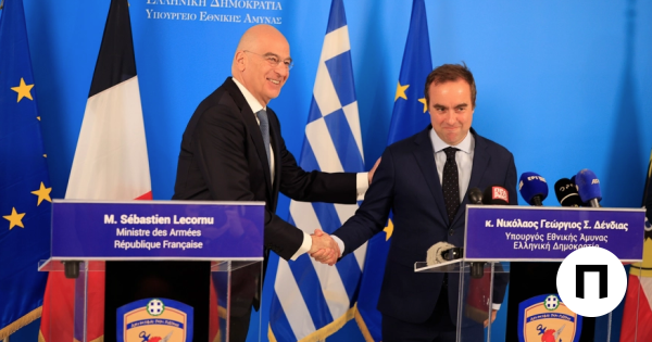 Χθες σήμερα αύριο 15/4/2025 - PATRIS.GR