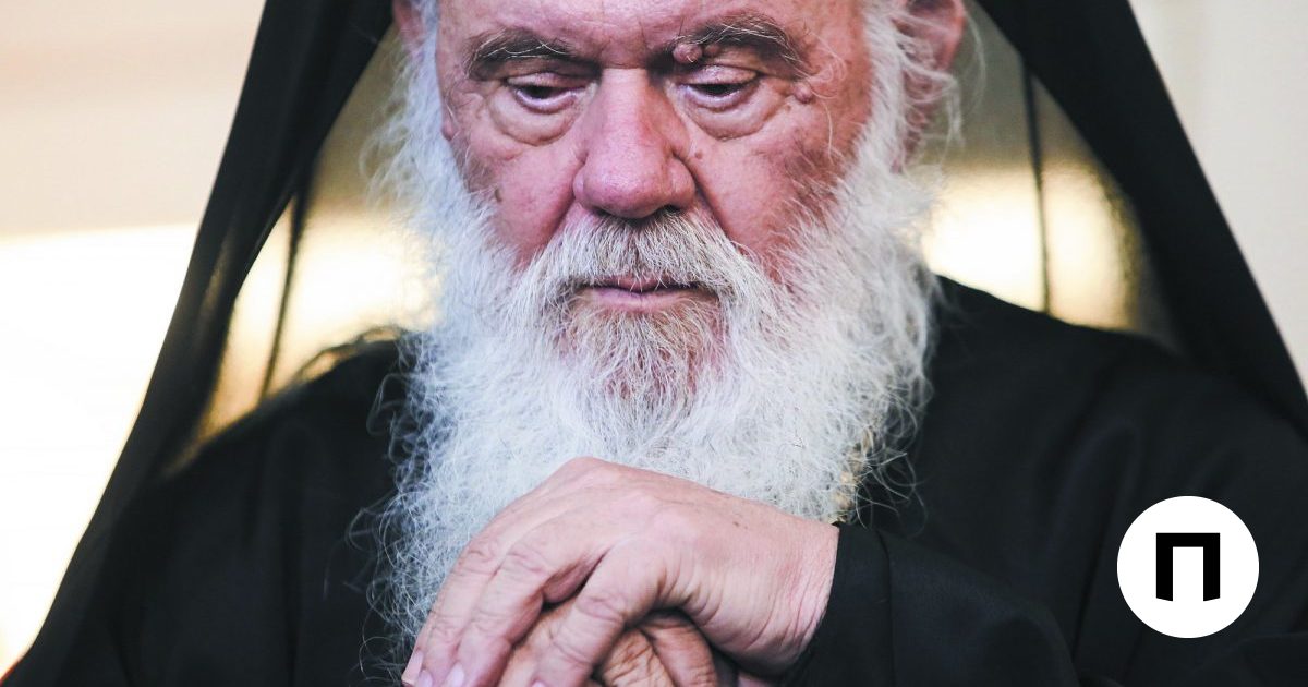 Αρχιεπίσκοπος Ιερώνυμος: «Θετική εξέλιξη» η εκλογή Τραμπ - PATRIS.GR