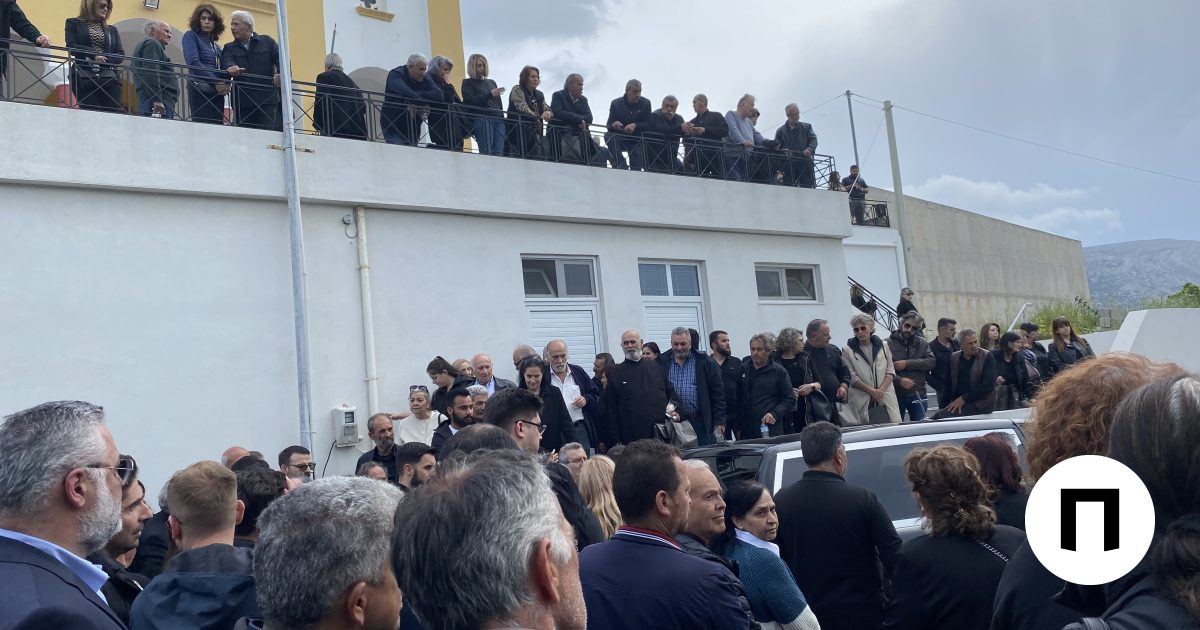 Χθες σήμερα αύριο 25/4/2025 - PATRIS.GR