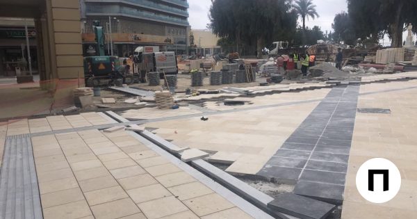 Χθες σήμερα αύριο 29/4/2025 - PATRIS.GR