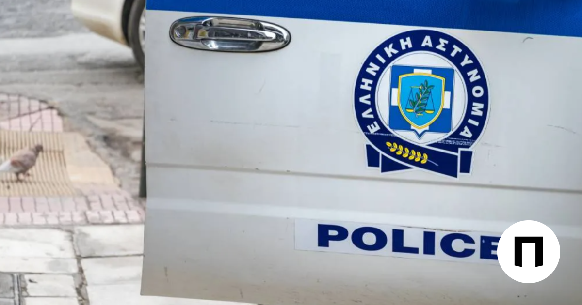 Missing Alert για τον 21χρονο που εξαφανίστηκε από το Ρέθυμνο (φωτο ...