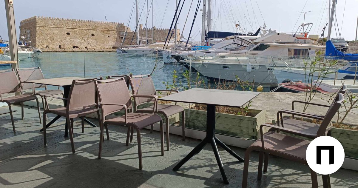 Χθες σήμερα αύριο 19/5/2025 - PATRIS.GR