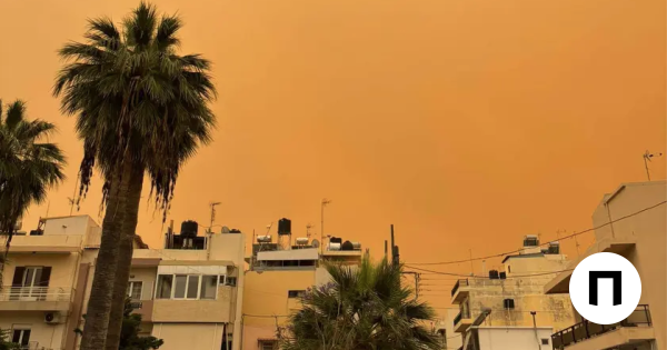 Χθες σήμερα αύριο 26/5/2025 - PATRIS.GR