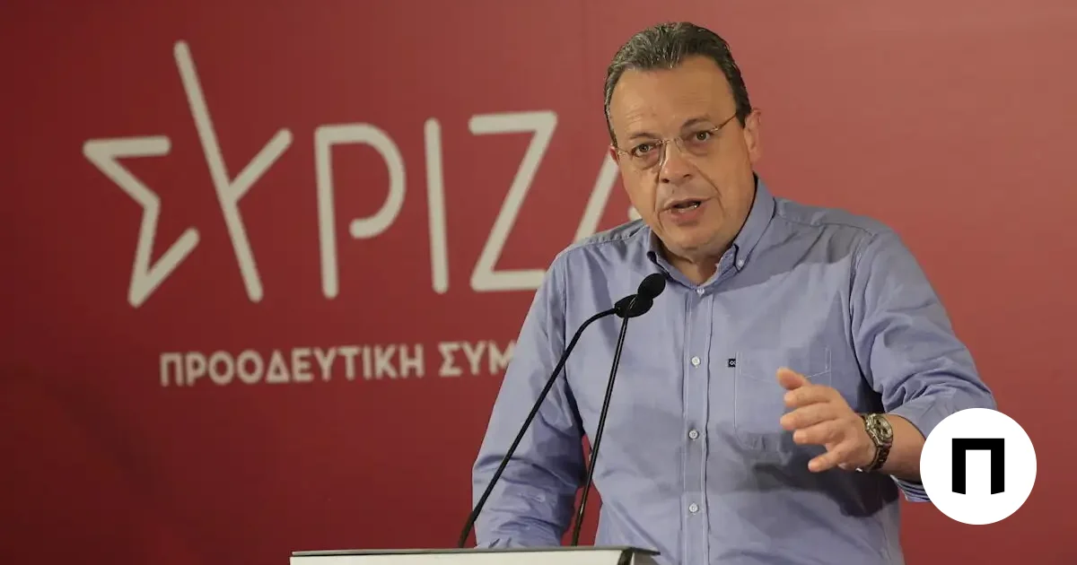 Σωκράτης Φάμελλος: Το πόθεν έσχες που δήλωσε ο αρχηγός του ΣΥΡΙΖΑ ...