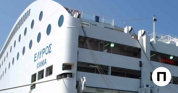 Μηχανική βλάβη σε πλοίο με προορισμό τα Χανιά - PATRIS.GR