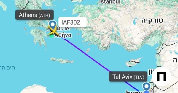 Γιατί προσγειώθηκε το ισραηλινό προεδρικό αεροσκάφος «Wings of Zion» στην Αθήνα - PATRIS.GR