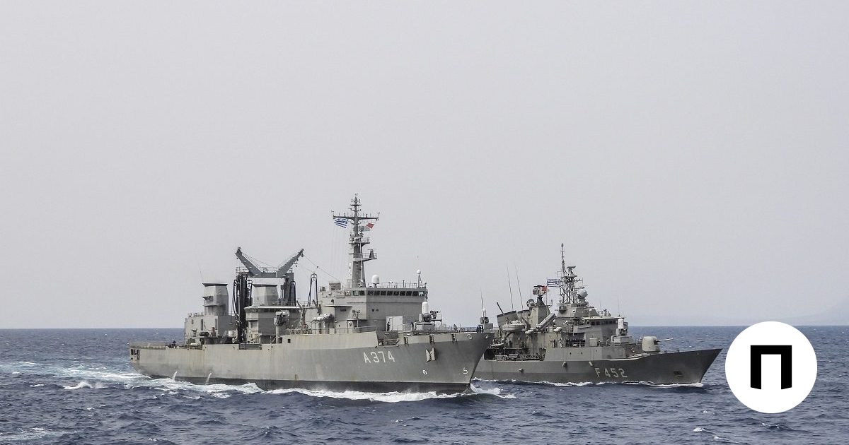 Χθες σήμερα αύριο 25/6/2025 - PATRIS.GR