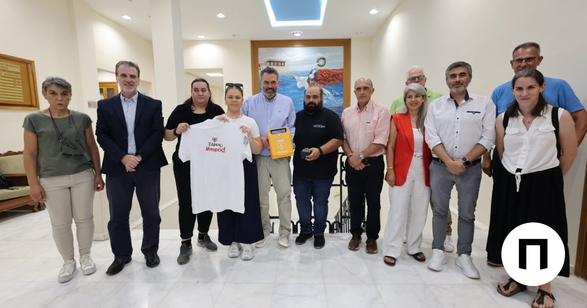 Παρουσίαση της ηλεκτρονικής εφαρμογής του προγράμματος «ΖΩΗ» της ...