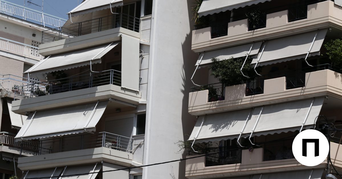Στέγαση στην Ελλάδα: Το κόστος ξεπερνάει το 40% του εισοδήματος - PATRIS.GR