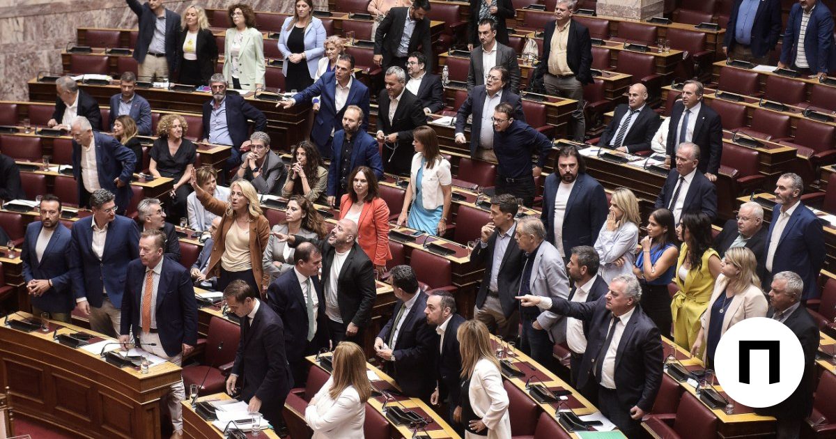 Χθες σήμερα αύριο 1/8/2025 - PATRIS.GR