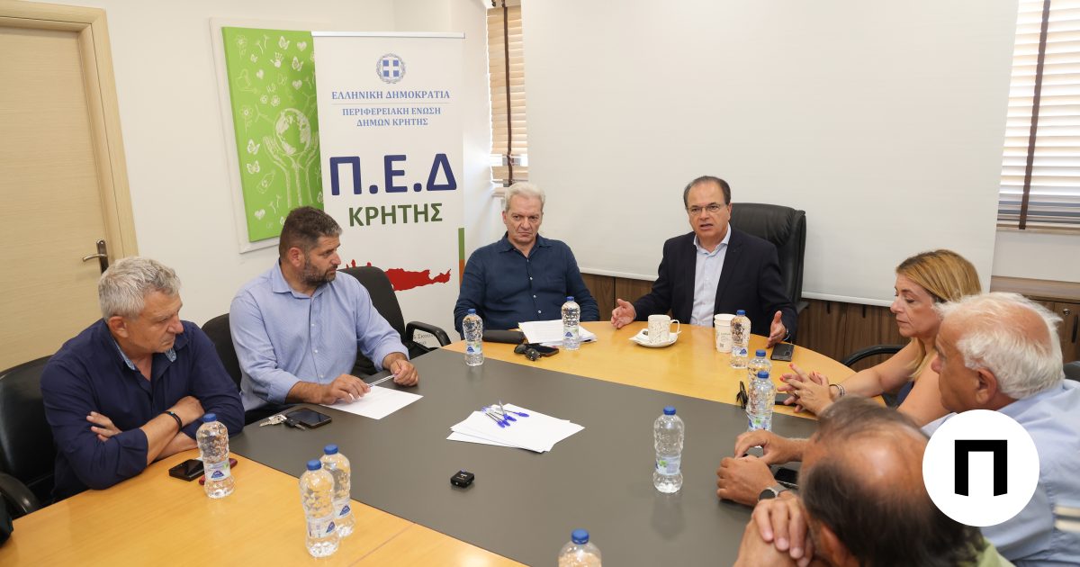 Μεταναστευτικό: Σύσκεψη στην ΠΕΔ Κρήτης - «Ναι» στις επαναπροωθήσεις ...