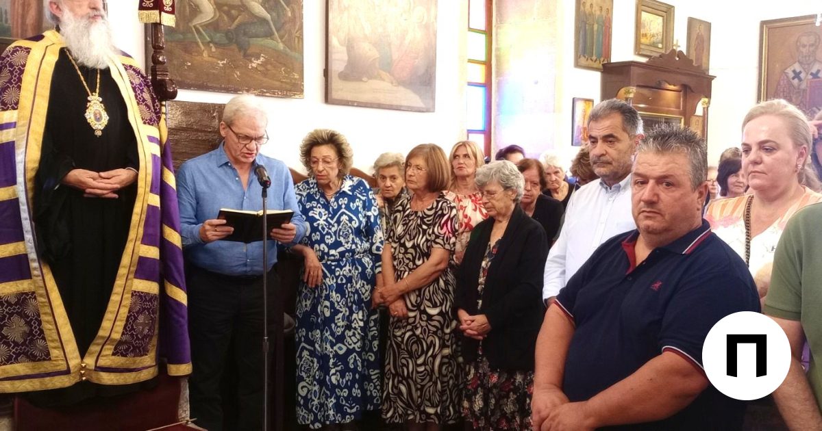 Στην εορτή του Προφήτη Ηλία ο Αλέξης Καλοκαιρινός - PATRIS.GR