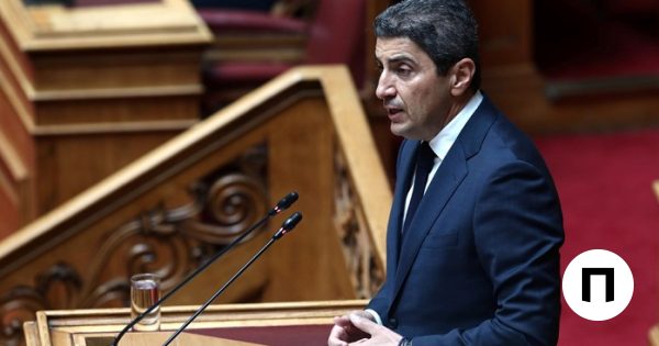 Χθες σήμερα αύριο 24/7/2025 - PATRIS.GR