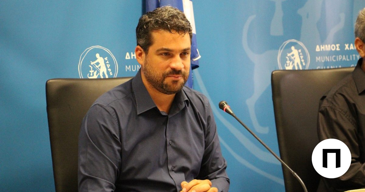Οι «κοριοί» της ΕΛ.ΑΣ έπιασαν τον δήμαρχο Χανίων Παν. Σημανδηράκη να ...