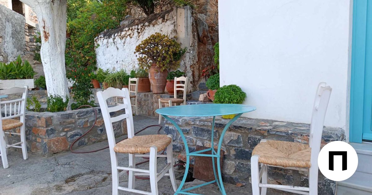 Το πατρικό στο χωριό ή το εξοχικό φίλων «καταφύγιο» διακοπών - PATRIS.GR