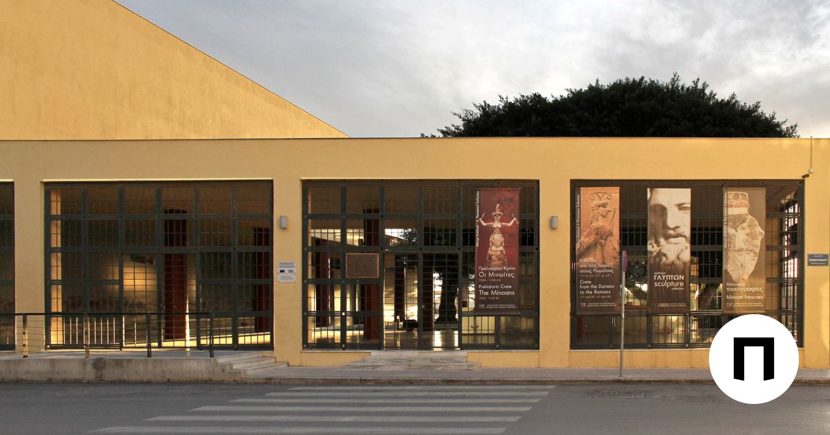 Το Αρχαιολογικό Μουσείο Ηρακλείου συμμετέχει στις Ευρωπαϊκές Ημέρες ...