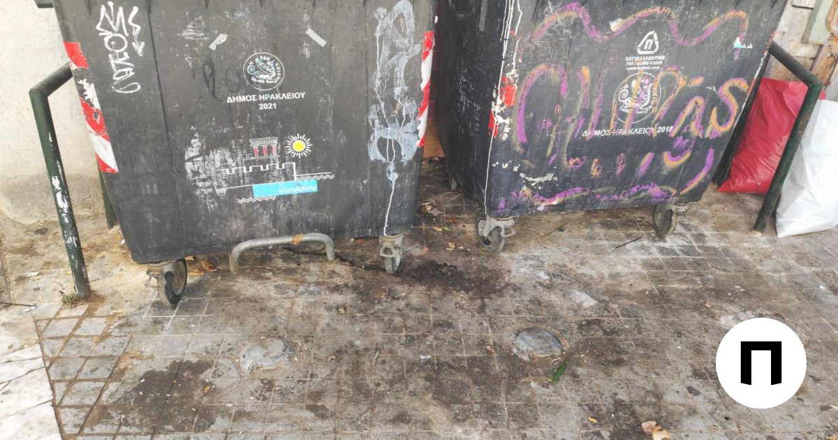 Χθες σήμερα αύριο 26/8/2025 - PATRIS.GR