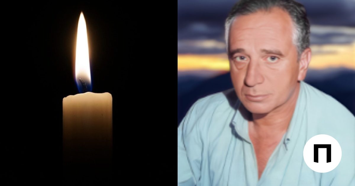 Έφυγε από τη ζωή ο Γεώργιος Μανιαδής - PATRIS.GR
