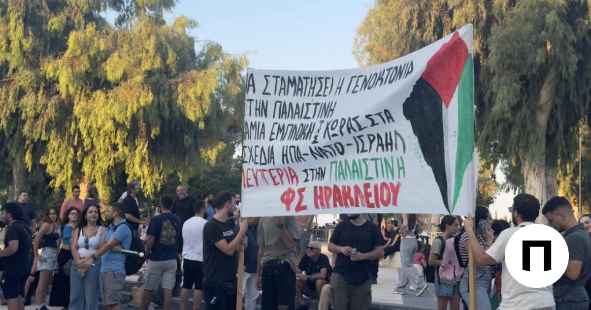 Συγκέντρωση για την Παλαιστίνη στο Ηράκλειο - Φωτογραφίες - PATRIS.GR