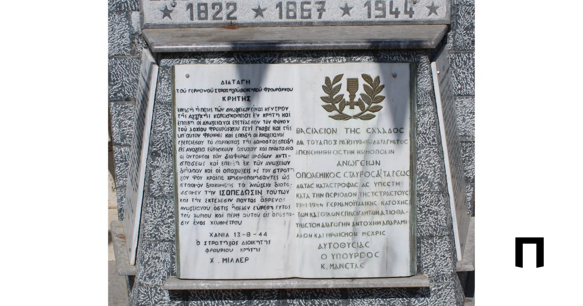 Αι γερμανικαί αρχαί, διαθέτουσαι εις πάσαν στιγμήν ισχυρά πολεμικά μέσα ...
