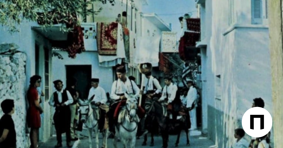 Πομπή γάμου στην Κρήτη, το 1977 - PATRIS.GR