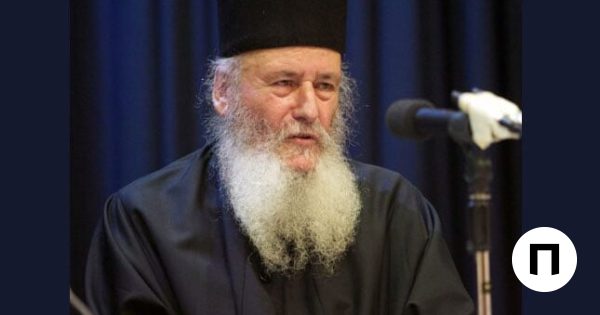 Εκοιμήθη ο Γέροντας Βασίλειος (Γοντικάκης) Προηγούμενος Ιεράς Μονής ...