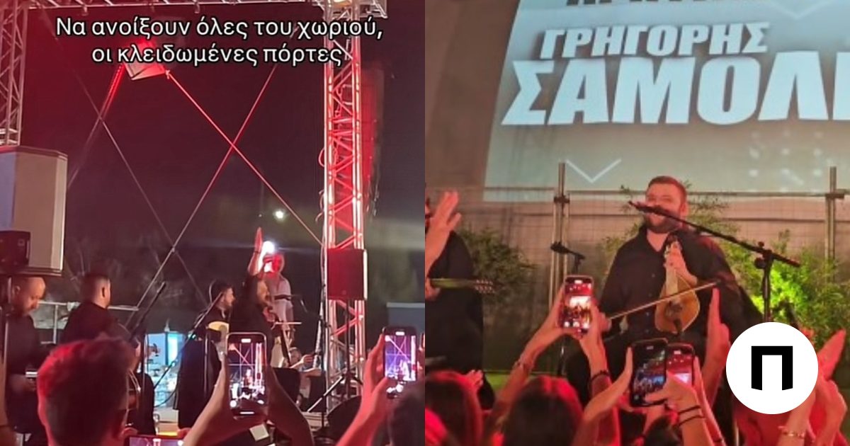 Έκανε την Αθήνα… Κρήτη για μια ακόμα φορά ο Γρηγόρης Σαμόλης - video ...
