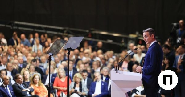 Χθες σήμερα αύριο 12/9/2025 - PATRIS.GR