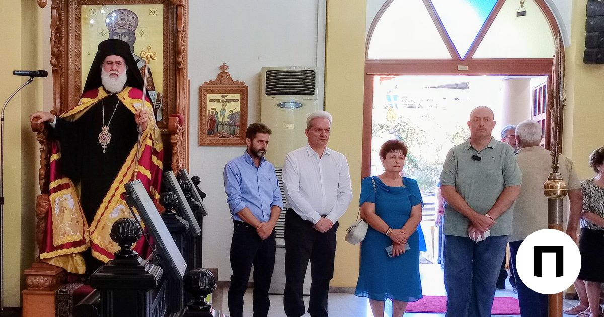Ο Αλέξης Καλοκαιρινός στον εορτασμό της Ύψωσης του Τιμίου Σταυρού στον ...