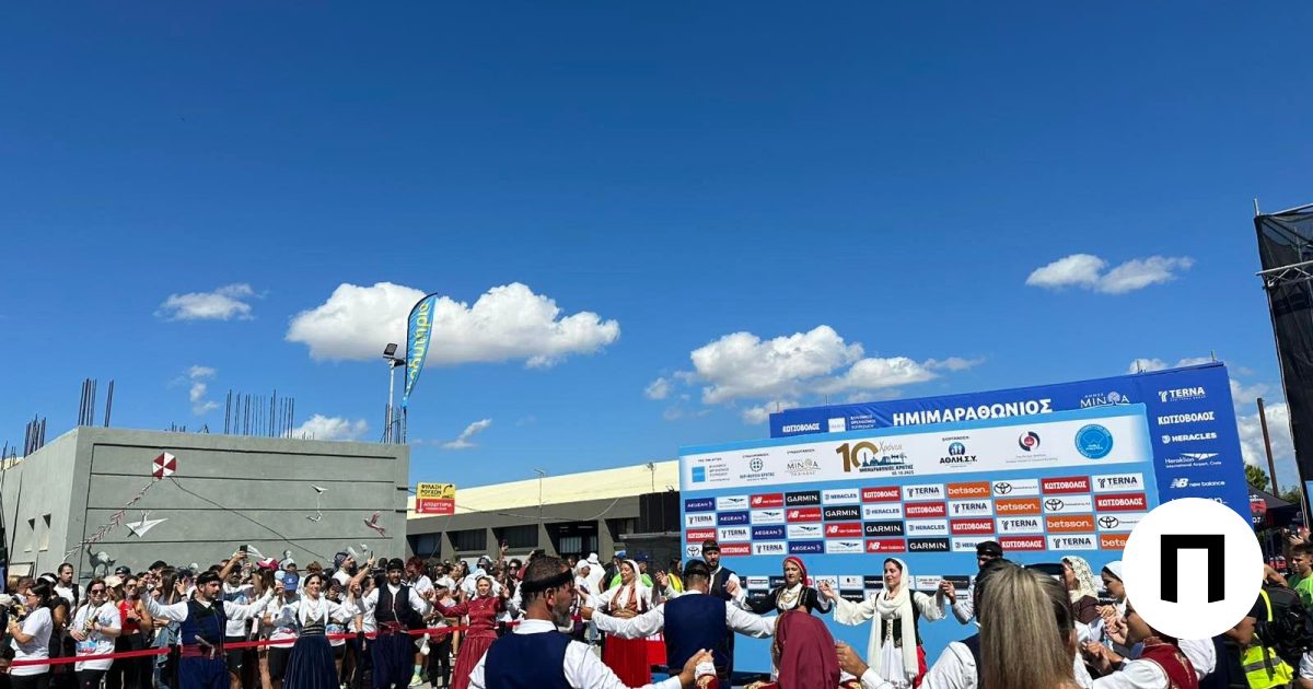 10 χρόνια Ημιμαραθώνιος Κρήτης: Μια μεγάλη οικογένεια που γεννήθηκε στο Αρκαλοχώρι - PATRIS.GR