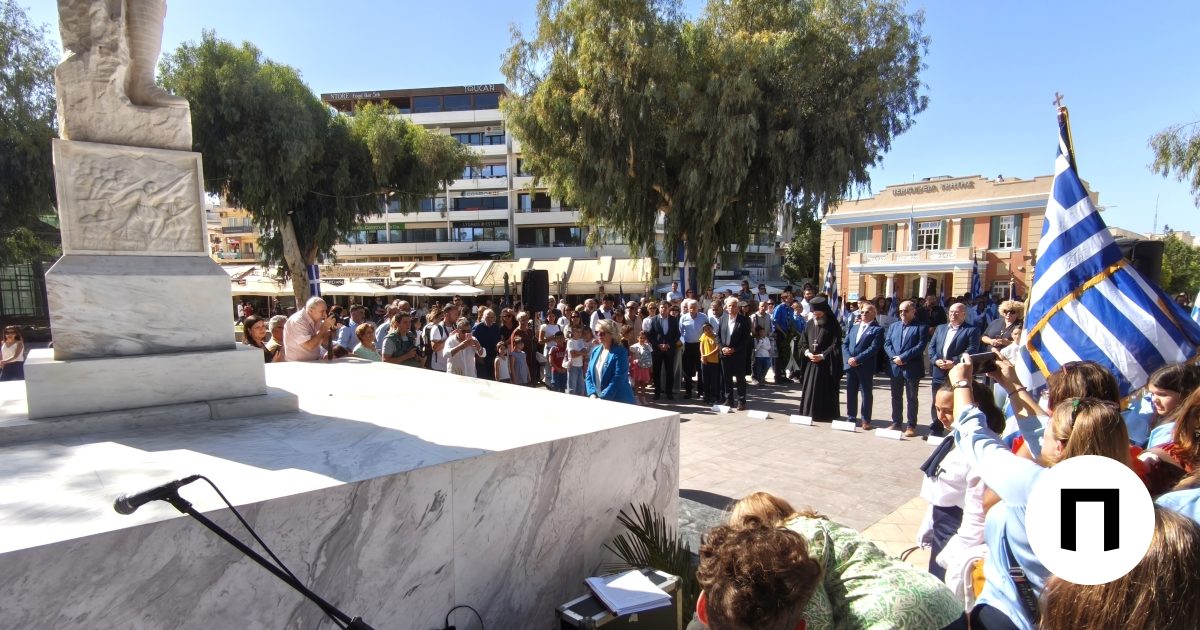 ΦΩΤΟ: Μαθητές, εκπαιδευτικοί, αρχές τιμούν στο Ηράκλειο την Εθνική ...