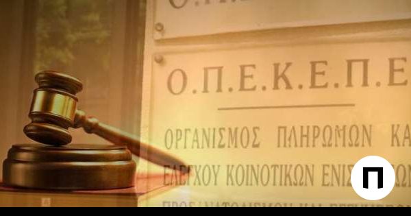 Χθες σήμερα αύριο 7/10/2025 - PATRIS.GR