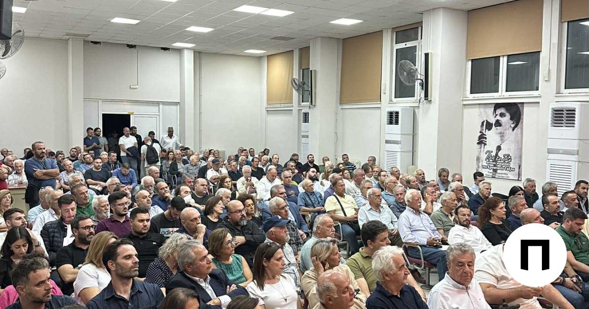Χθες σήμερα αύριο 2/10/2025 - PATRIS.GR