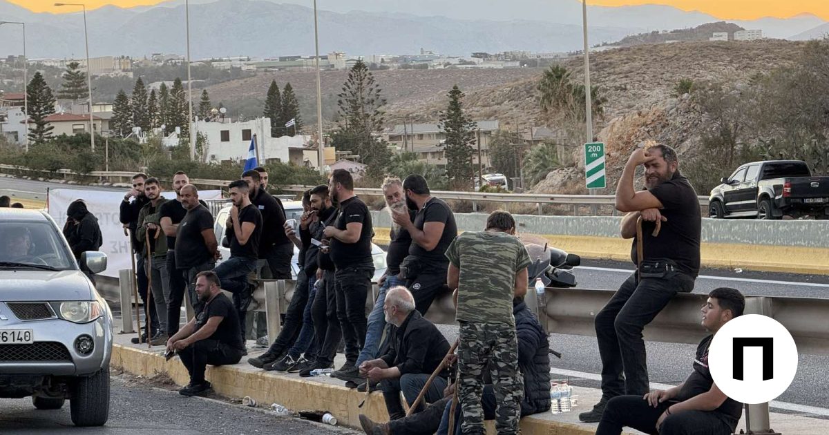 Ο ΒΟΑΚ θα ανοίγει ανά διαστήματα μέσα στη μέρα – Οι κτηνοτρόφοι ...
