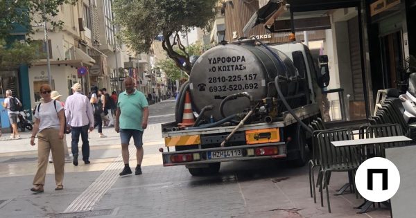 Χθες σήμερα αύριο 9/10/2025 - PATRIS.GR