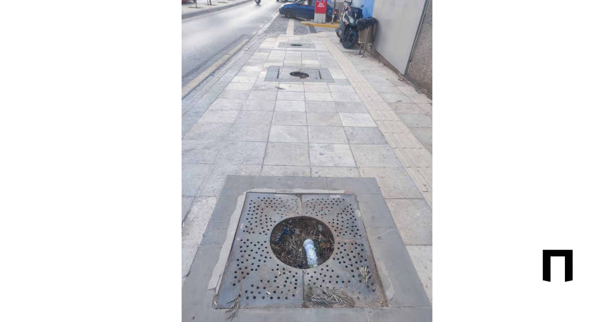 Χθες σήμερα αύριο 28/11/2025 - PATRIS.GR