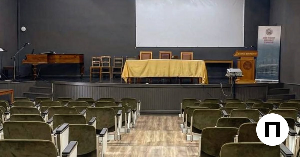 Χθες σήμερα αύριο 29/11/2025 - PATRIS.GR