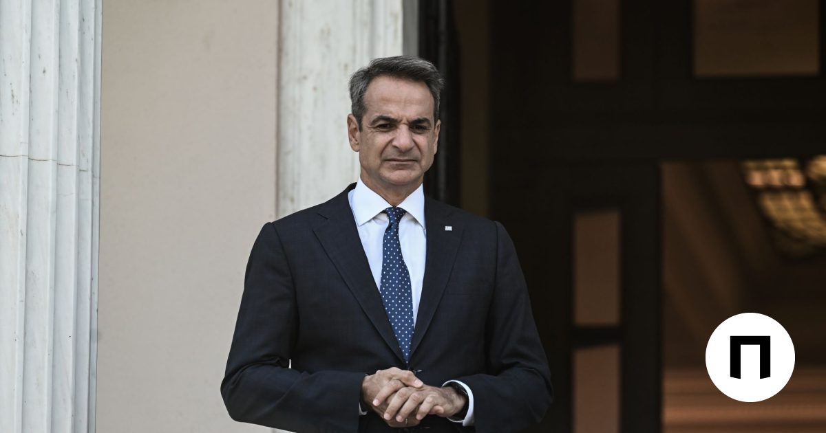 Σε ρυθμό…προεκλογικών περιοδειών ο Κυριάκος! Παρέλαβαν κερδοφόρα τα ...