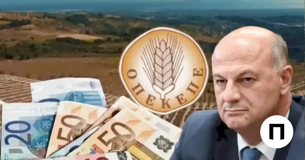 Χθες σήμερα αύριο 14/11/2025 - PATRIS.GR