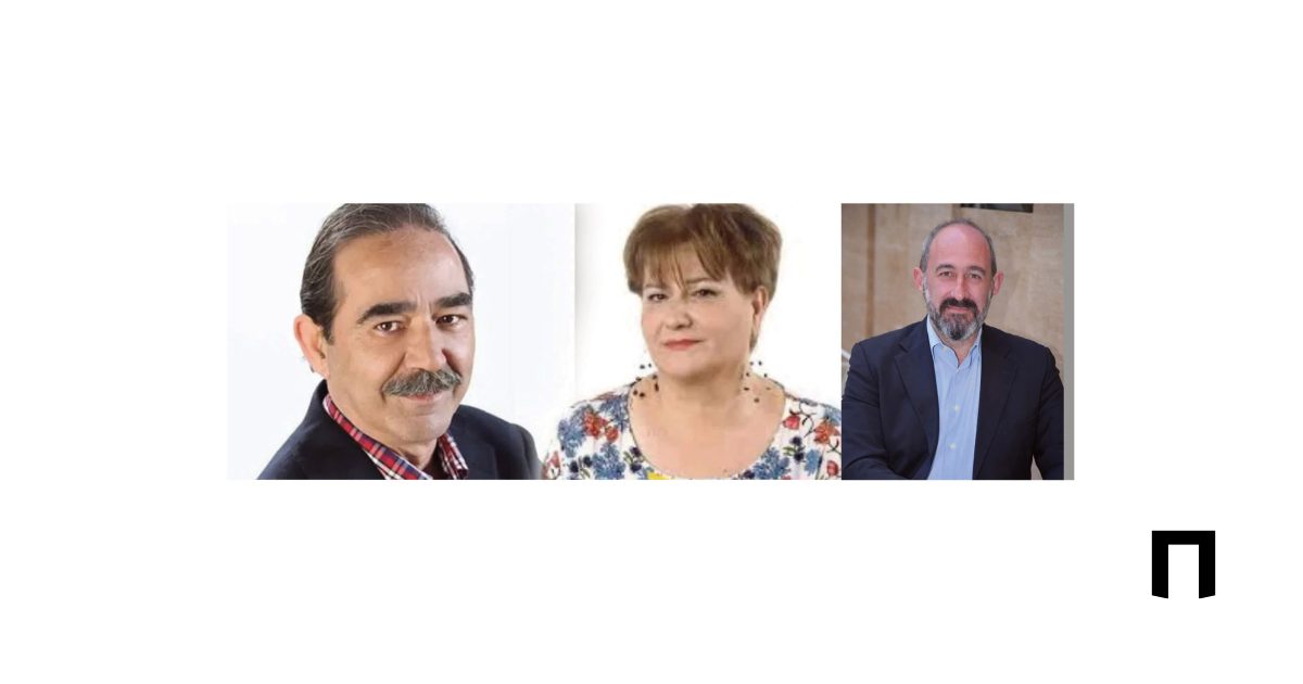 Χθες σήμερα αύριο 4/11/2025 - PATRIS.GR