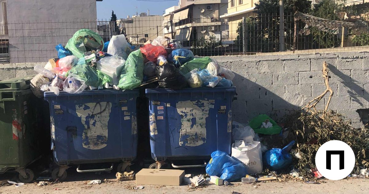 Χθες σήμερα αύριο 18/11/2025 - PATRIS.GR