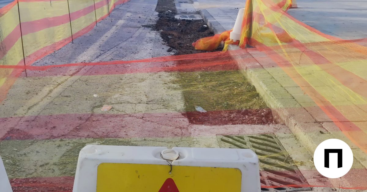 Χθες σήμερα αύριο 13/11/2025 - PATRIS.GR