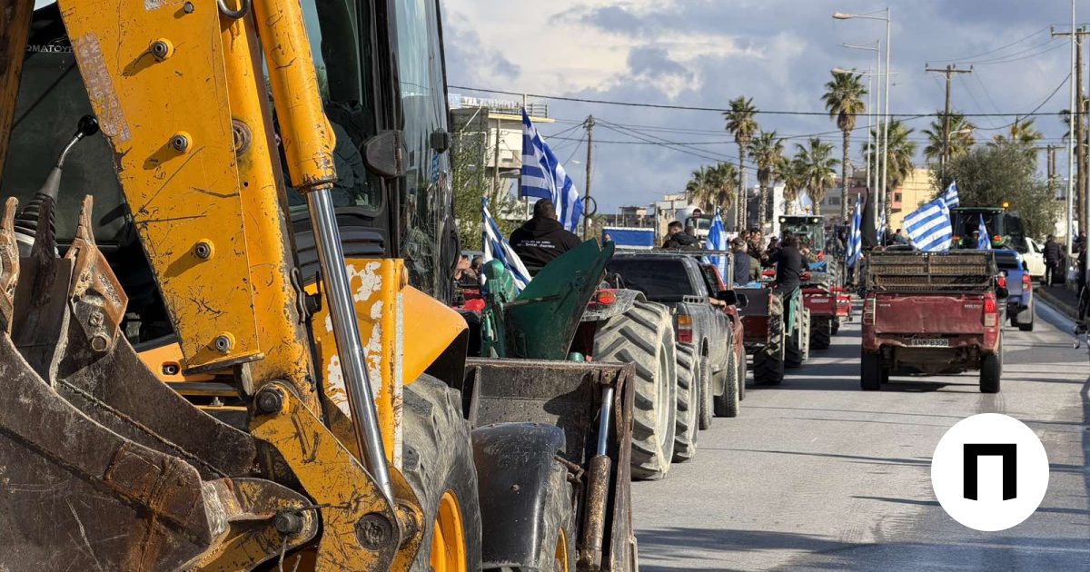 ΦΩΤΟ & ΒΙΝΤΕΟ: Με πανό και μαύρες σημαίες οι αγροτοκτηνοτρόφοι - Μαζικό ...