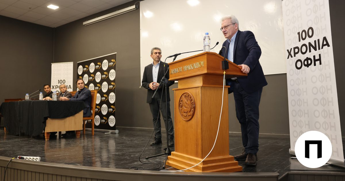 (VIDEO) Αλέξης Καλοκαιρινός: "Ο ΟΦΗ τροφοδοτείται από την ιστορία του ...