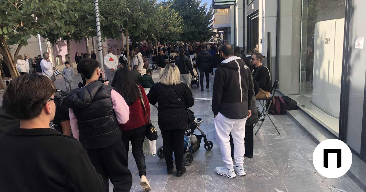 Χθες σήμερα αύριο 30/12/2025 - PATRIS.GR